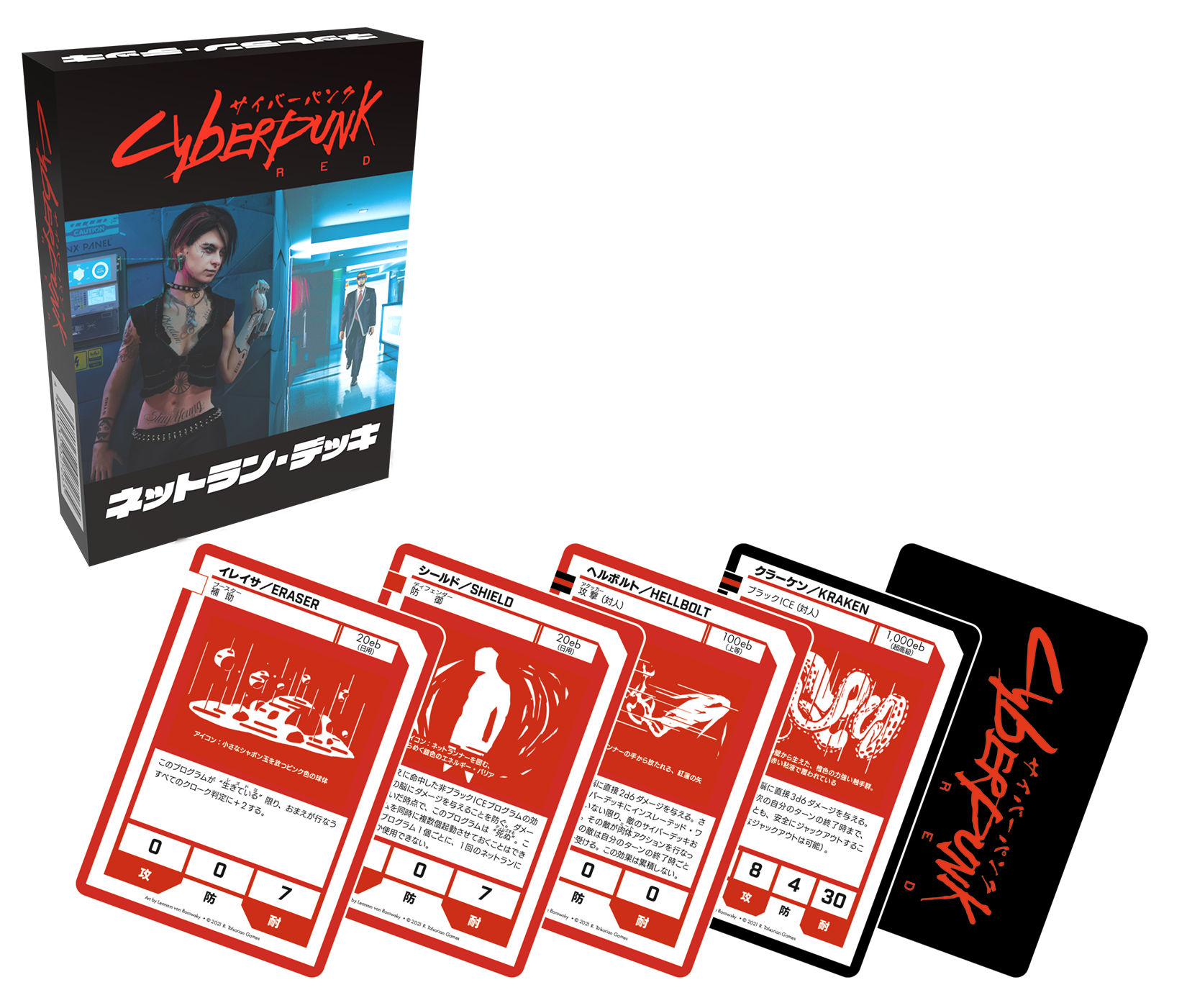 HJ-TRPG配信ニュース ～9月まとめ＆10月告知～ | お知らせ | HOBBYJAPAN TRPG